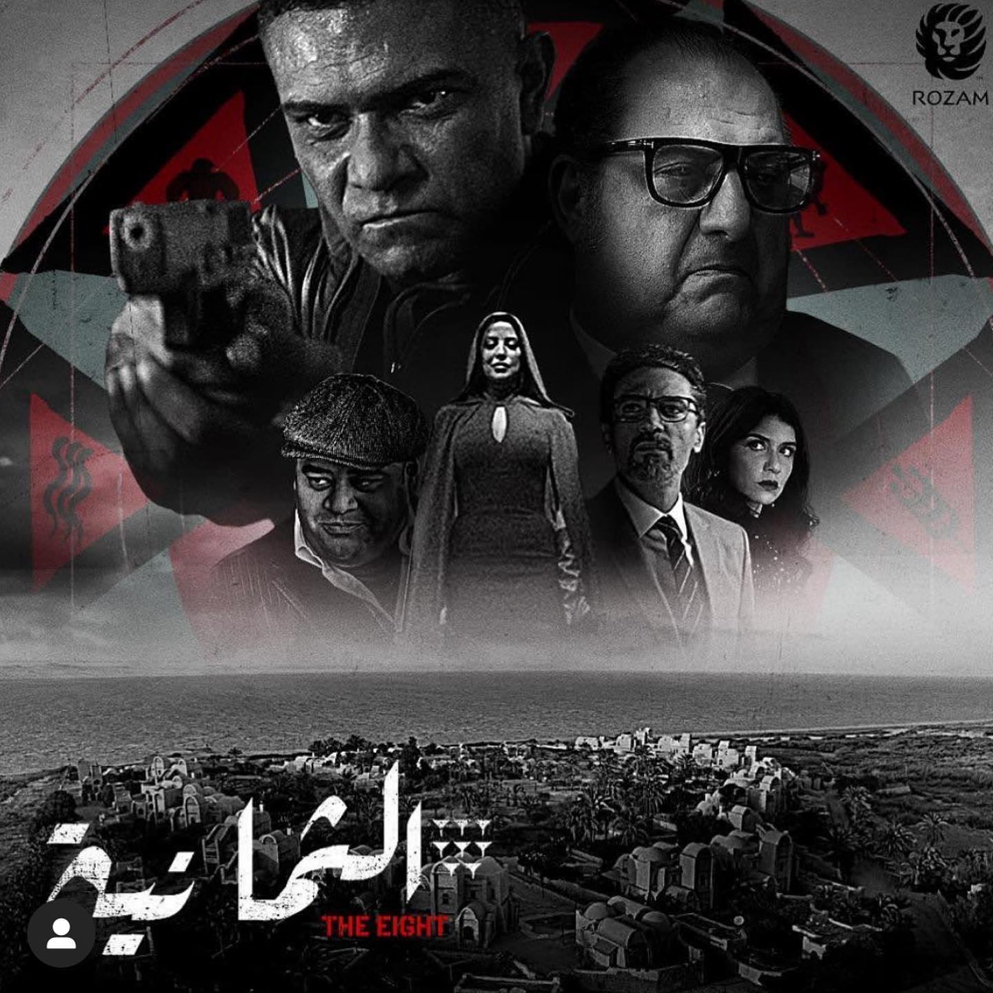 el 8 TV Series – Tatu Life